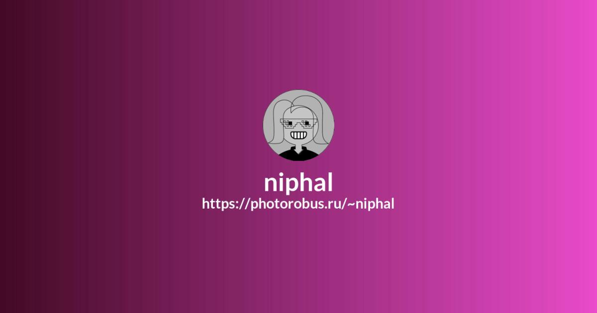 niphal | Photorobus | Бесплатный фотосток